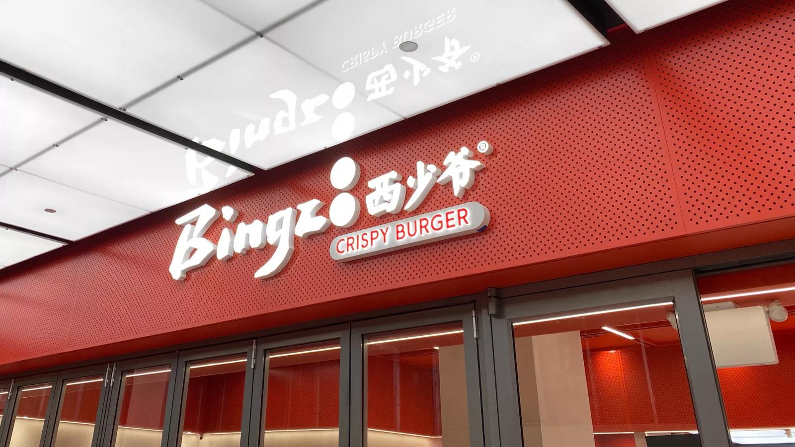 CF Fairview Mall | Home